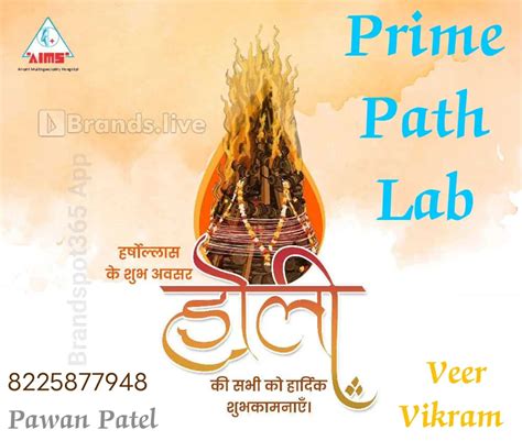 Prime Path Lab Jabalpur Primepathlab • Instagram Photos And Videos
