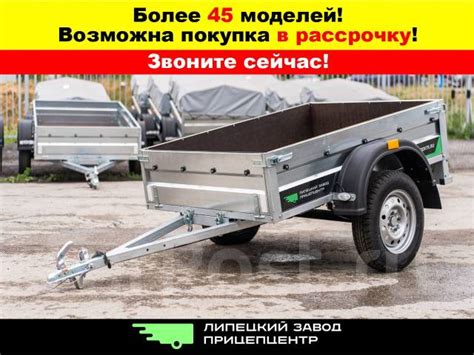 Прицеп легковой-самосвальный, прицепцентр, общего назначения, 550 кг ...