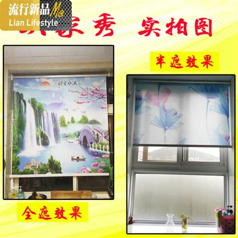 卷帘半遮光手拉式升降卧室客厅阳台遮阳防晒家用百叶窗帘布免打孔 三维工匠图片高清实拍大图—苏宁易购