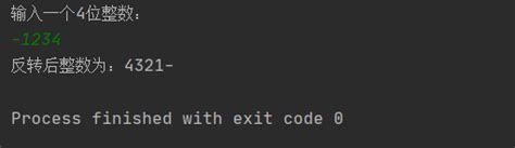 Java实现整数反转给定下面程序,实现整数反转 Csdn博客 Java实现整数反转给定下面程序,实现整数反转 Csdn博客