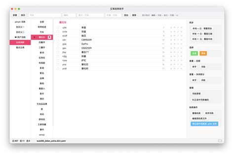 Releases KyleBing Wubi Dict Editor GitHub