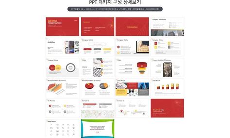 비즈폼 Ppt 컬러형 브랜딩 Ppt 패키지초록 사업제안서 업무보고서 결산보고서 제품제안서 영업보고서 공연기획서 광고기획서 파워포인트 Ppt패키지 컬러형 Artofit