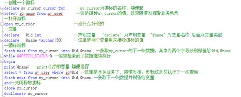 数据库重点复习sql基础语句,游标,索引,视图 熟烂的番茄 博客园 数据库重点复习sql基础语句,游标,索引,视图 熟烂的番茄 博客园
