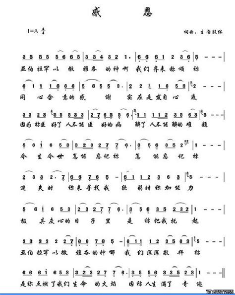 亚伯拉罕献以撒歌谱 亚伯拉罕雅各的简 亚伯拉罕以撒雅各歌 大山谷图库