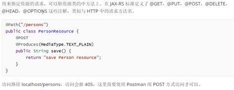 Jersey框架学习 Csdn博客
