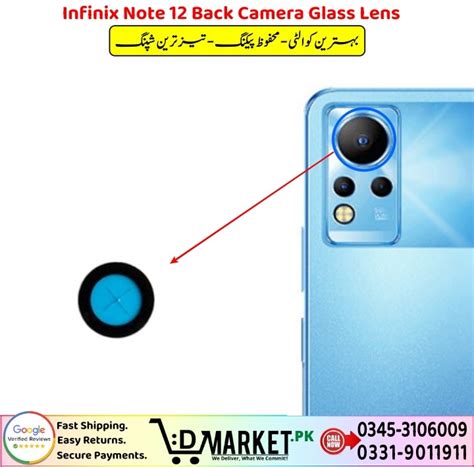 Infinix Note X Back Camera Glass Lens Price In Pakistan Fast Secure