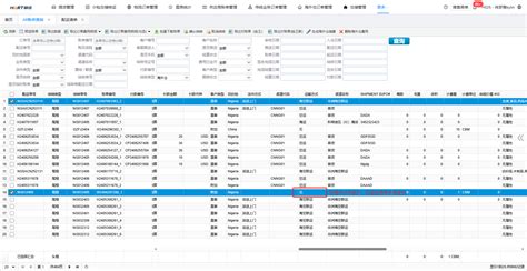 Bug 3476 【客户账单管理 Ar账单查询】ar账单的运输方式和配运清单的运输方式不一致 物流管理系统 禅道