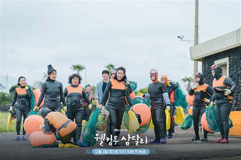 Jtbc ‘웰컴투 삼달리 제주도엔 사람이 많이 산다 스타연예 Kbs연예