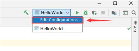 Idea中切换当前运行文件idea如何选择运行哪一个文件 Csdn博客