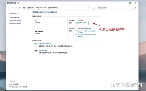 简单几步即可速查电脑wifi密码，无需任何工具！ 知乎