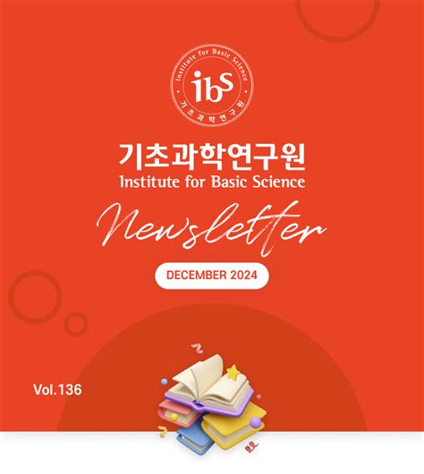 Ibs Newsletter Vol 136