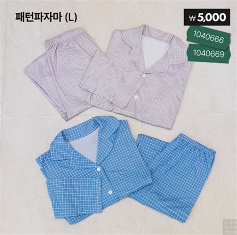 다이소 1월2주차 신상 인스티즈 Instiz 이슈 카테고리