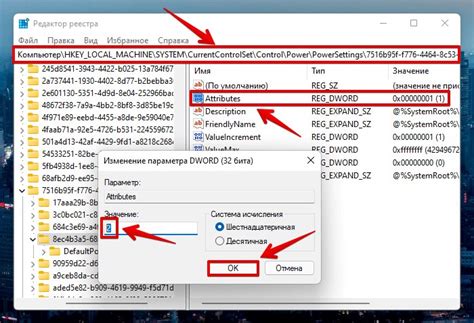 Как изменить время блокировки экрана в Windows 11