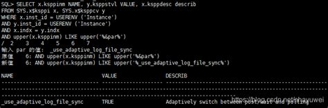 Log File Sync（ 日志文件同步）等待事件 Csdn博客