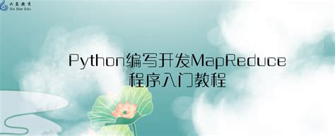 Python教程c教程php教程 编程学习网