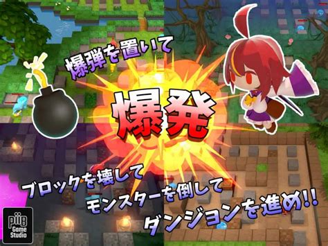 Exploding Girl Alchemy Of Darkness And Flames Of Bonds Ver 1 00 By PiiBGameStudio