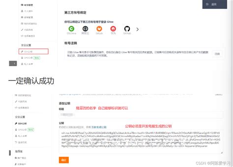 远程仓库使用ssh地址及远程仓库管理 git的remote要使用ssh地址 csdn博客