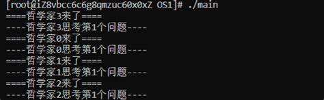 uestc os experiment jeff s blog