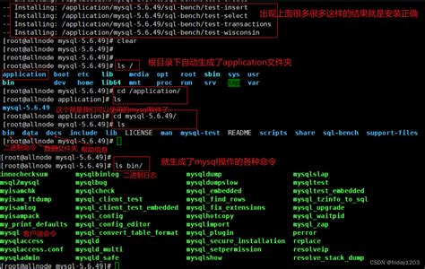 【mysql学习笔记】一、部署mysql mysql5 6部署 csdn博客