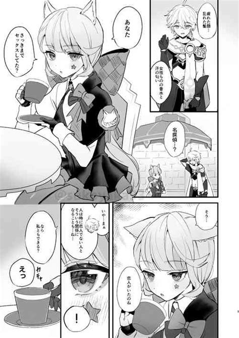 Parody Genshin Impact Nhentai Hentai Doujinshi And Manga