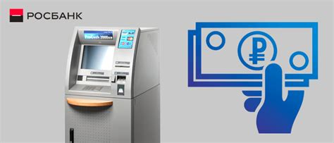 Снятие наличных без комиссии в различных банкоматах