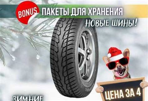 Sunfull SF-W11 215/60 R16 | Festima.Ru - Мониторинг объявлений