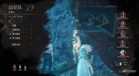 《光与影33号远征队》新手入门指南 系统详解及新手配队推荐基础操作及系统说明 3楼猫