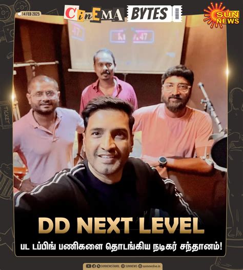 Sun News Tamil Cinemabytes Dd Next Level பட டப்பிங் பணிகளை தொடங்கிய நடிகர் சந்தானம்
