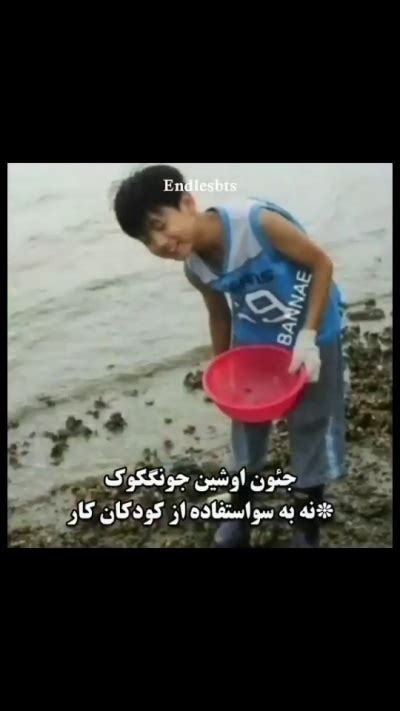 این عکس پسرا رو ندیدی تستچی