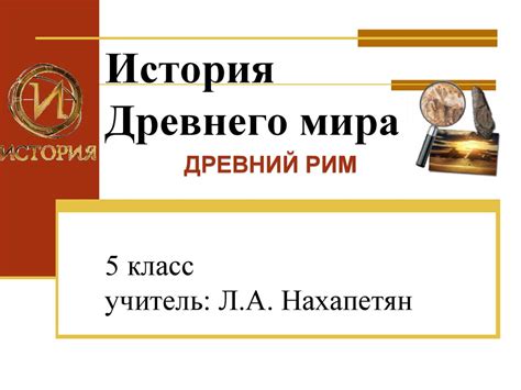 Первые христиане - презентация онлайн