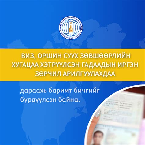 Холбоо барих