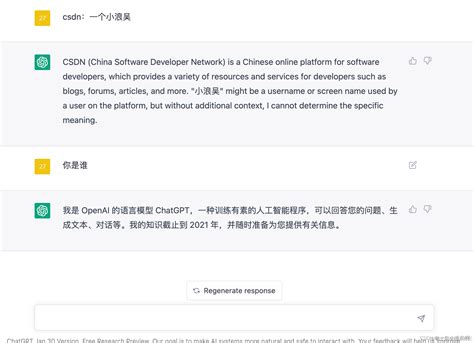 Chatgpt 获取chatgpt Token教程 国内访问chatgpt网址： Chat Openai 掘金