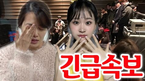 현역가왕 콘서트 스태프들에 대한 김다현 어머니의 태도가 화제다 스태프 연예인의 어머니가 이런 짓을 하는 건 처음 봐요” 김다현 엄마 행동로 스태프 촬영 중단 무슨