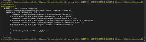 11 编译报错 计算机图形学 移動交通大學銀行