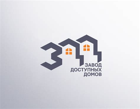 ЗДД Building Company Logo Design On Behance