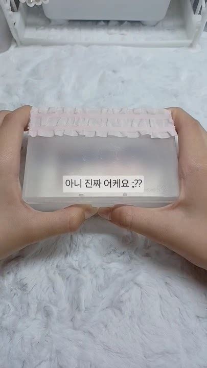 진짜 얼어버릴 뻔했어여 ㄷㄷ포카포장 썰 썰풀기 슈잉 아이브 다이브 포장계 추천떠라 알고리즘떠라 떡상기원 Youtube