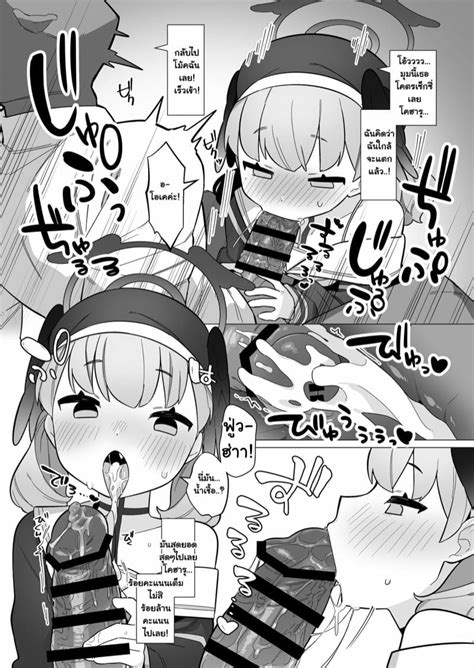 เซนเซยกบแอปสะกดจต 1 2 Futsu no Tapioca Yasan Futatsuno Peanuts BluArch Saimin bu