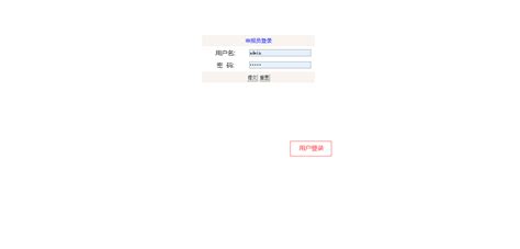 java jsp mysql（sqlserver）科研管理系统（源码 论文） 代码 当牛作码