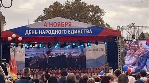 4 ноября День народного единства и праздник Иконы Казанской Божьей Матери Страна отметила