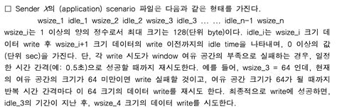 Github Mushroom Rdtp