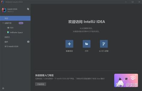最新版本chisel35开发环境配置 Windowsintellij Idea 202223 知乎