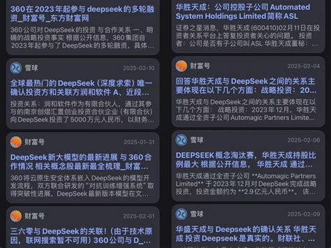 用虚假信息误导ai大模型 “黑嘴”操纵市场玩出新套路