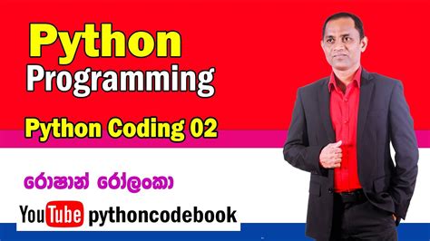 Python Programming Coding 02 Youtube
