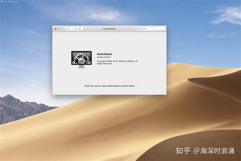 Switchresx For Mac 屏幕分辨率修改工具 知乎