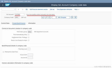 Sap Qm 从检验批提取样品sapqms Csdn博客