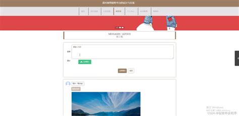 毕设项目：茶叶网络销售平台jspjavaspringmvcmysqlmybatismysql茶叶信息销售系统项目实验报告 Csdn博客