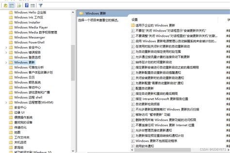 禁止windows自动更新的四步骤禁用windows Update Csdn Csdn博客 禁止windows自动更新的四步骤禁用windows Update Csdn Csdn博客