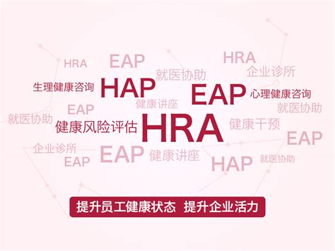 汉深科技官网 健康管理 汉深科技官网 健康管理