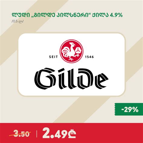 Spar Georgia Spar Georgia Added A New Photo