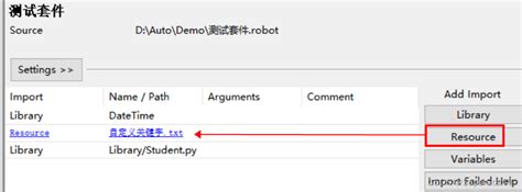 Rfrobot Framework框架搭建项目实现rf框架 Csdn博客